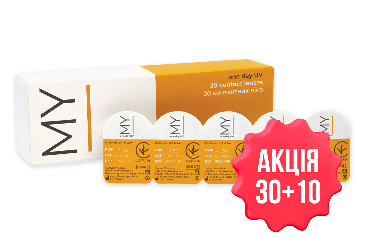 Контактні лінзи MY I One Day – купити MY I One Day в Україні, ціни ...